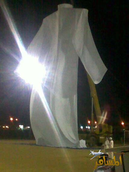 ثوب سيدنا آدم عليه السلام - المسافر