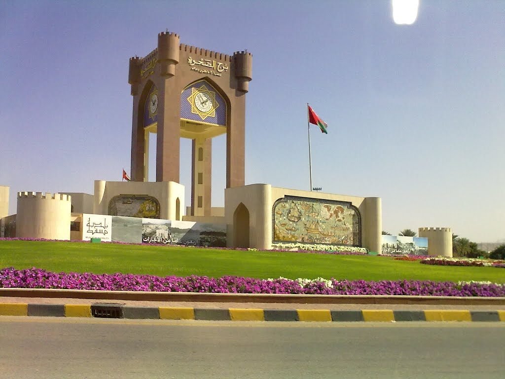 افضل 4 انشطة في برج الصحوة مسقط | عطلات